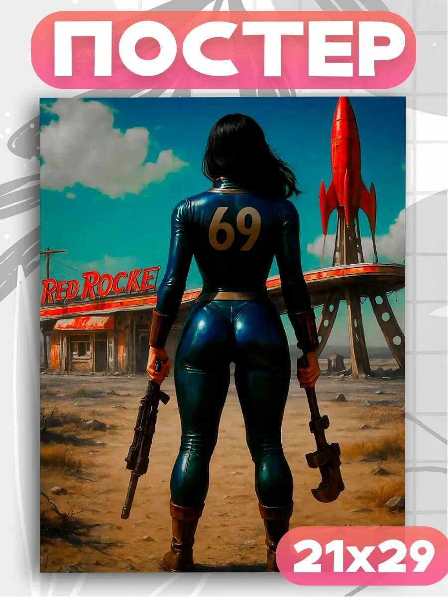 Постер на стену Fallout