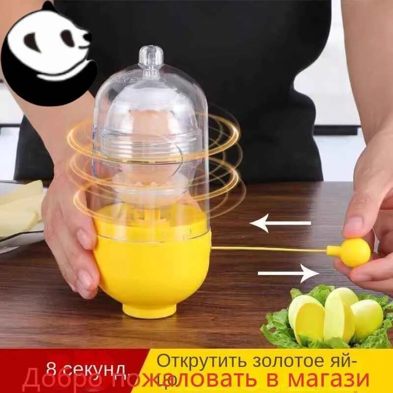 Шейкер для омлетов, длина 16 см