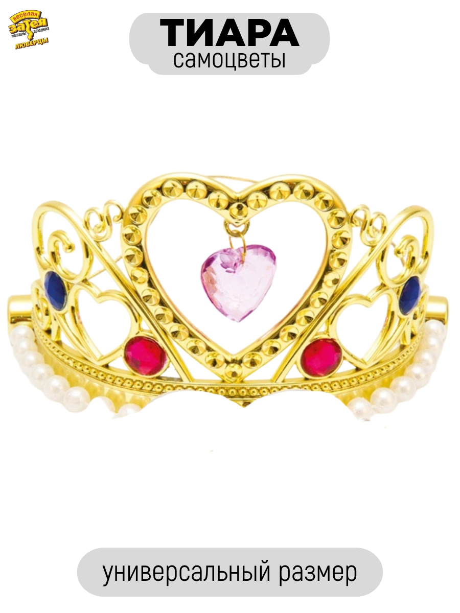Тиара праздничная "Самоцветы", цвет: золотой, размер: универсальный