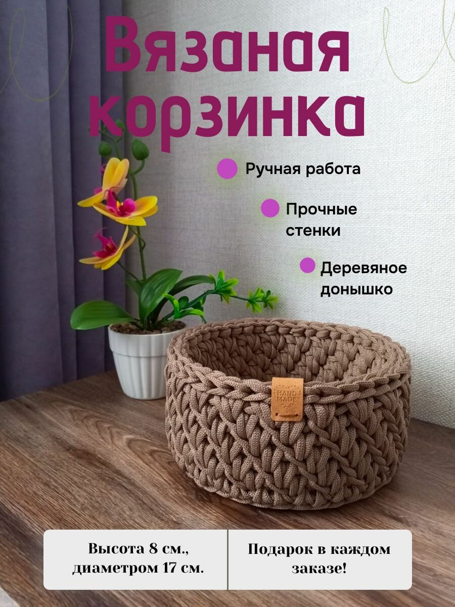 Контейнер для хранения вещей