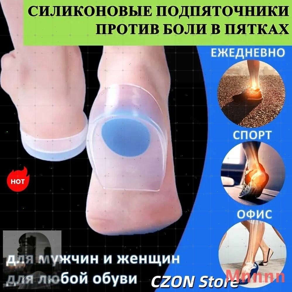 Вкладыш для обуви