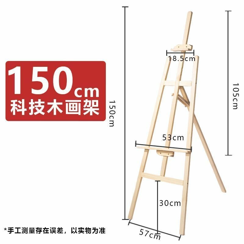 Специальный мольберт и набор для рисования для детей, мольберт для эскизов и рисования, рекламный стенд, мольберт для масляной живописи