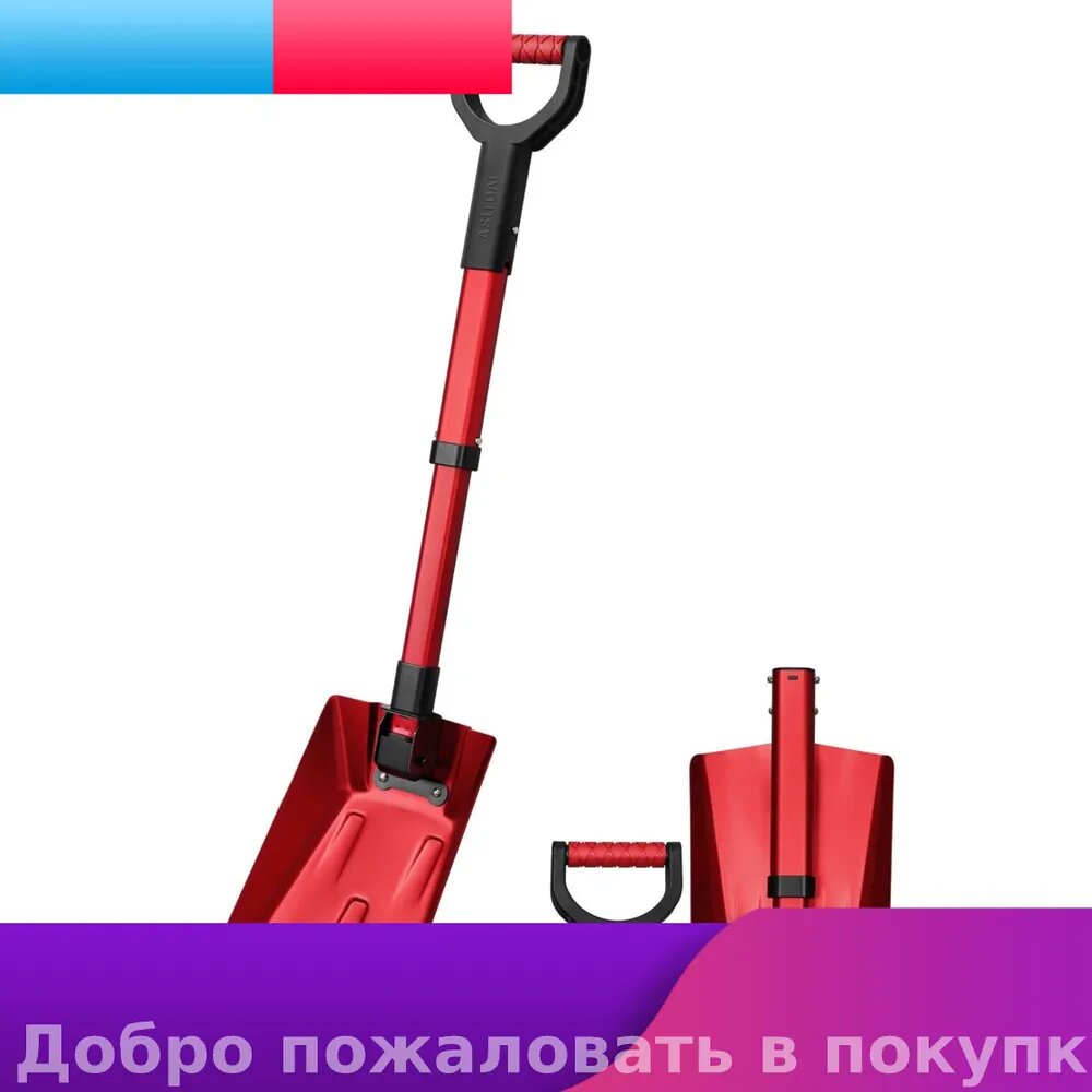 Лопата автомобильная, для уборки снега 21.59 см