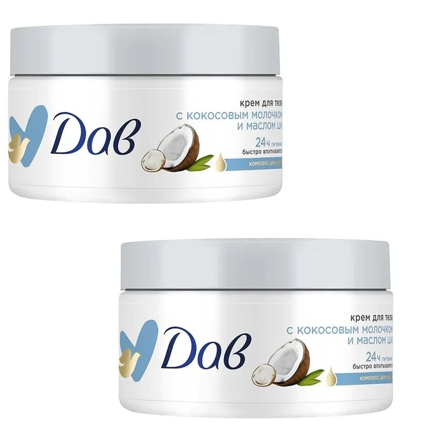Крем Дав для тела с Кокосовым молочком и маслом Ши, 300мл 2шт