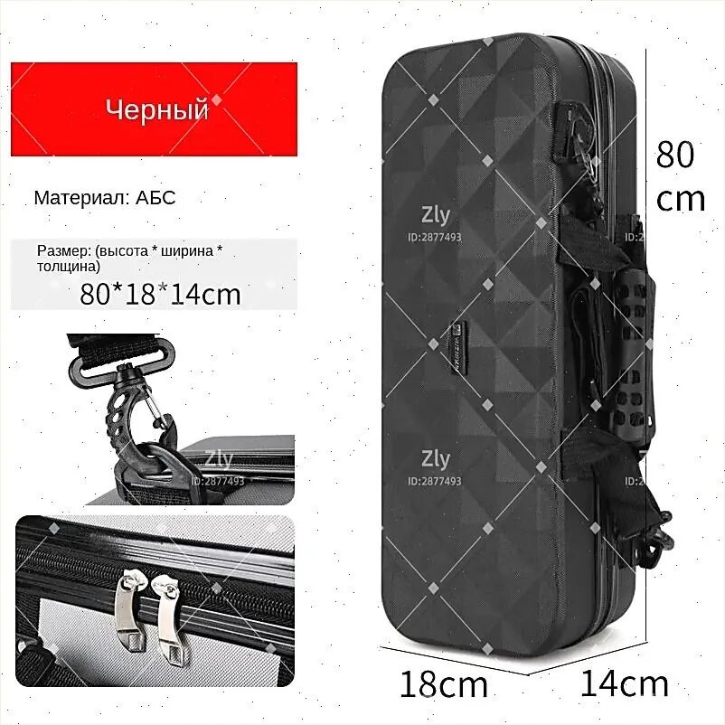 АБС-тубус Водонепроницаемый кейс для удочек 50-80см Усиленный + 3 способа переноски Для зимней/речной рыбалки