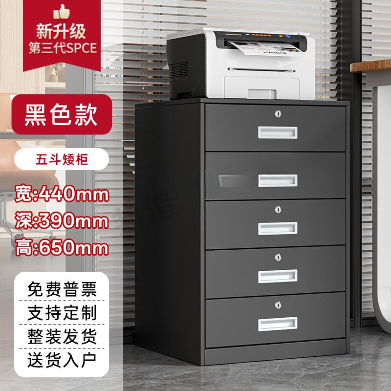 Металлический шкаф для документов, низкий шкаф, офисный шкаф под столом, ящик для хранения документов, боковой шкаф с замком, инструментальный шкаф