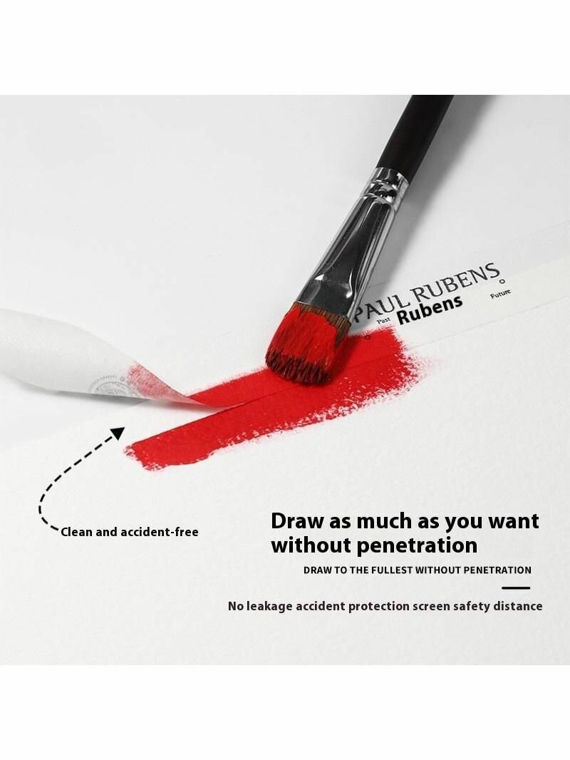 Клейкая лента канцелярская