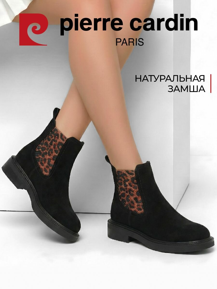 Ботинки Осень-зима 2025