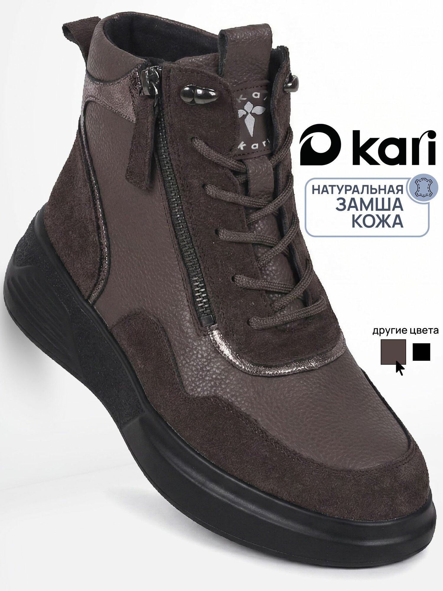 Ботинки Осень-зима 2025