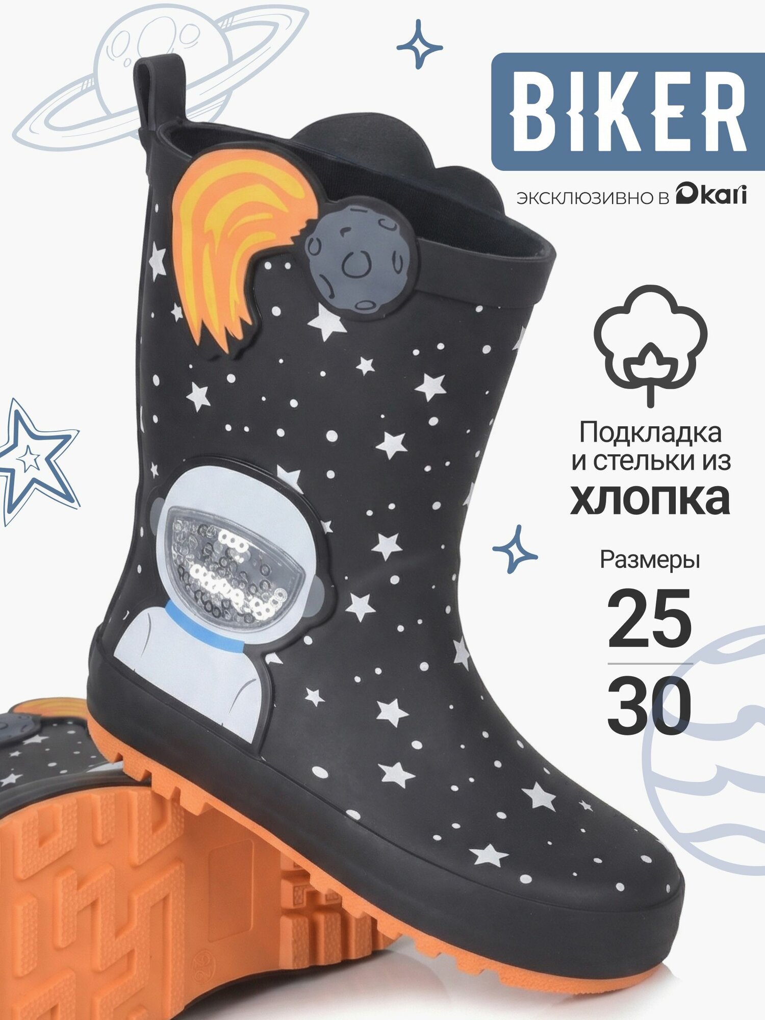 Сапоги Весна-лето 2026 