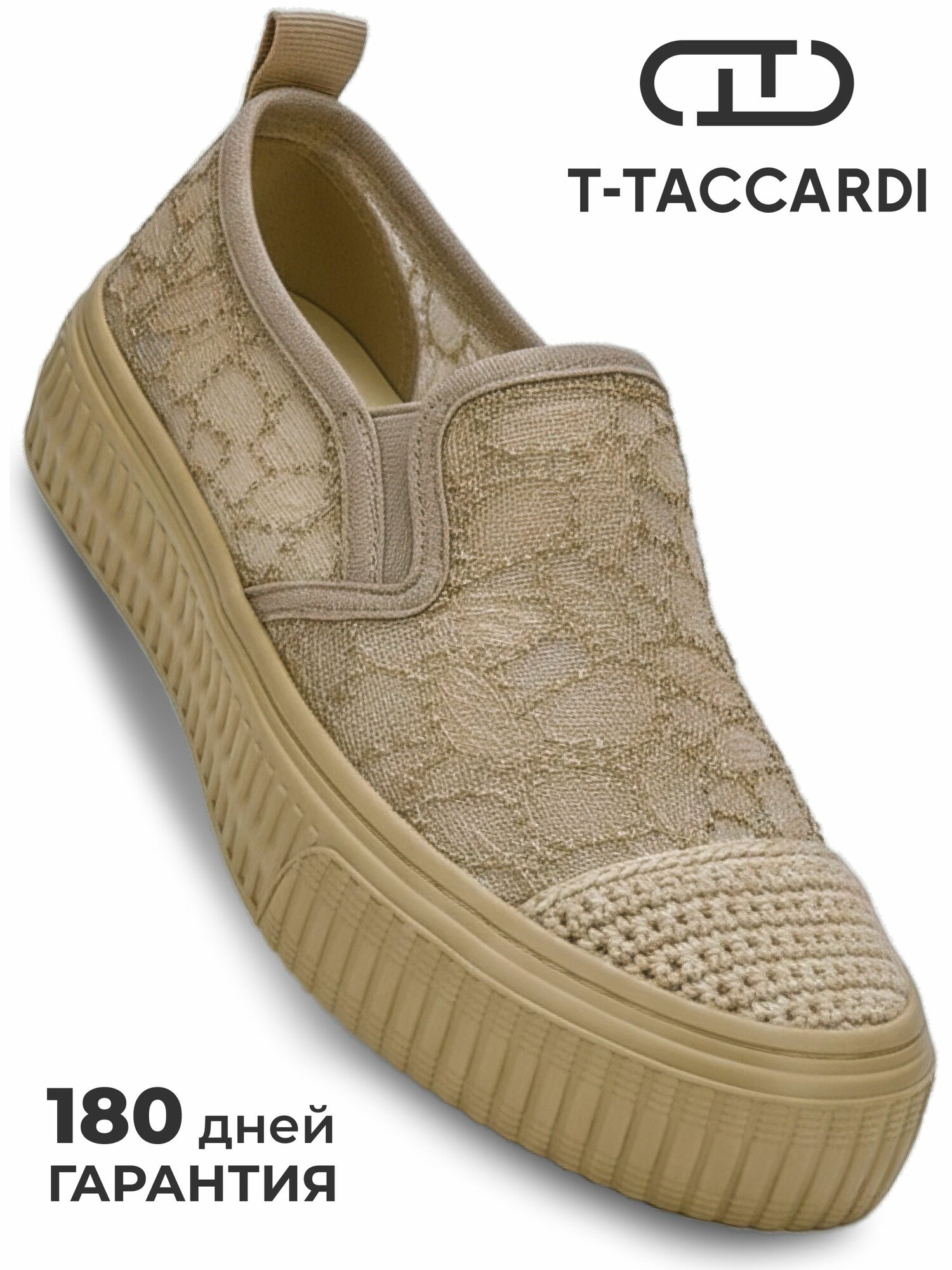 Слипоны Весна-лето 2026