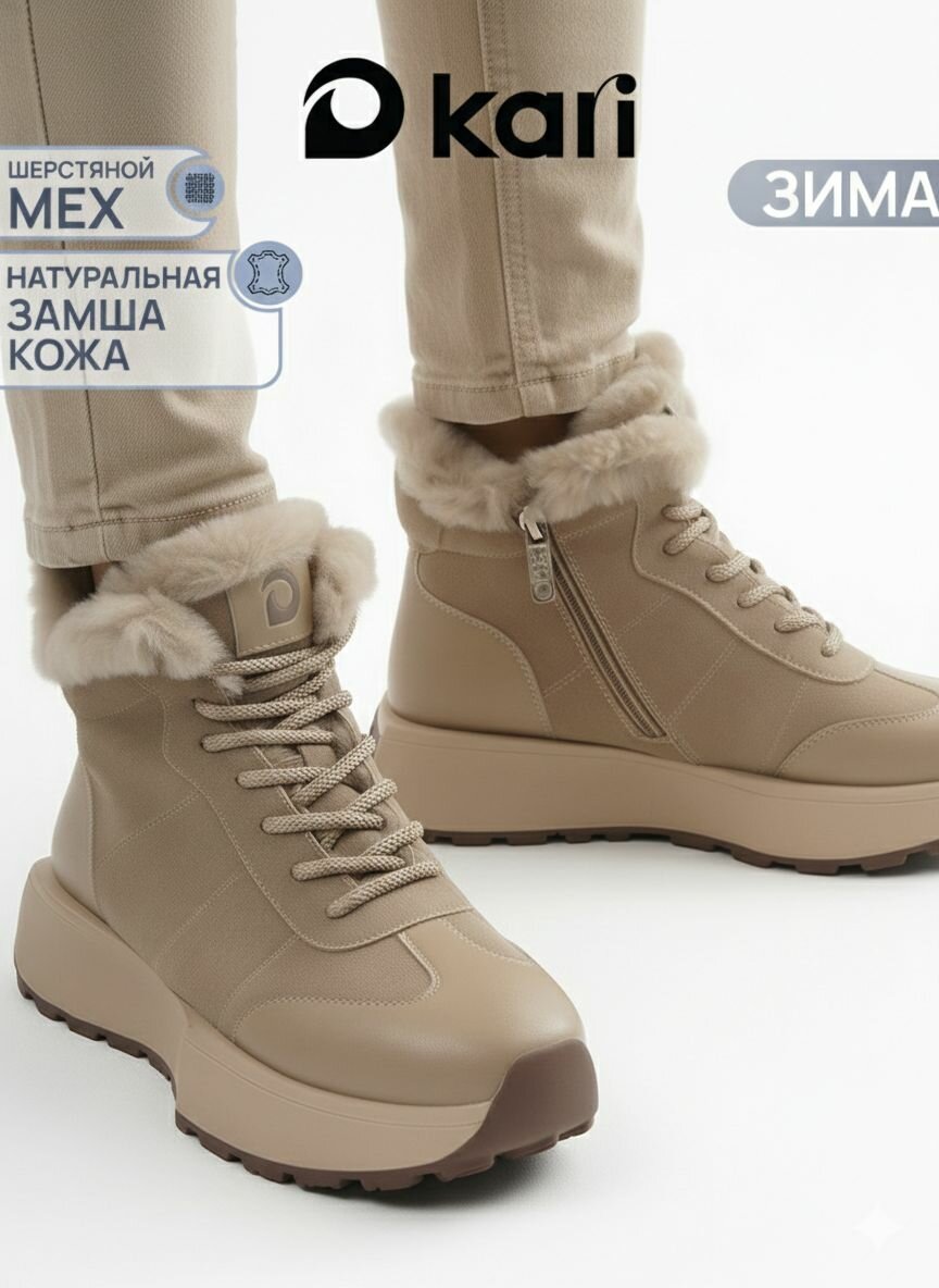 Ботинки Осень-зима 2025