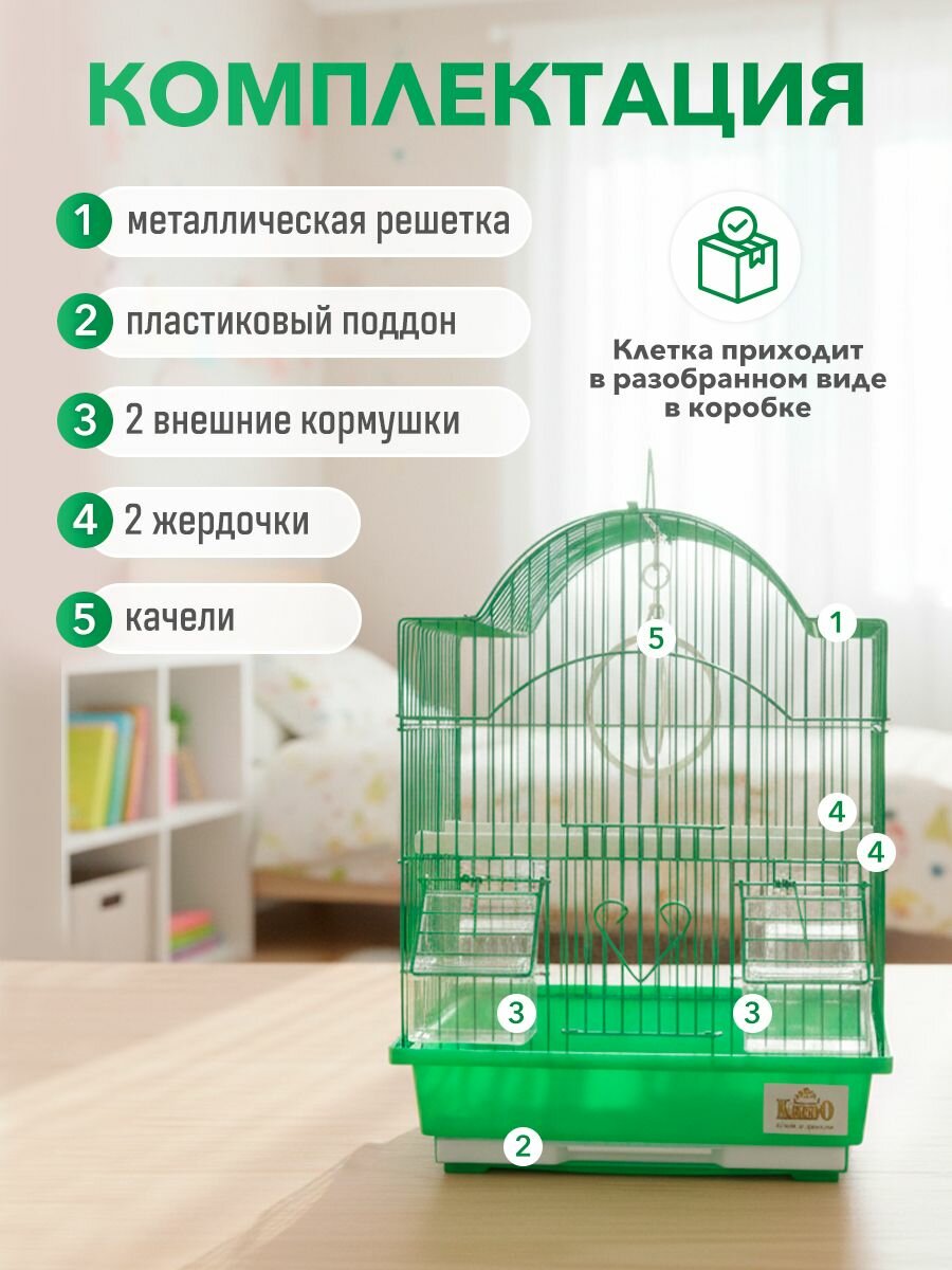 Клетка для птиц Kredo А113 GN — фото 1