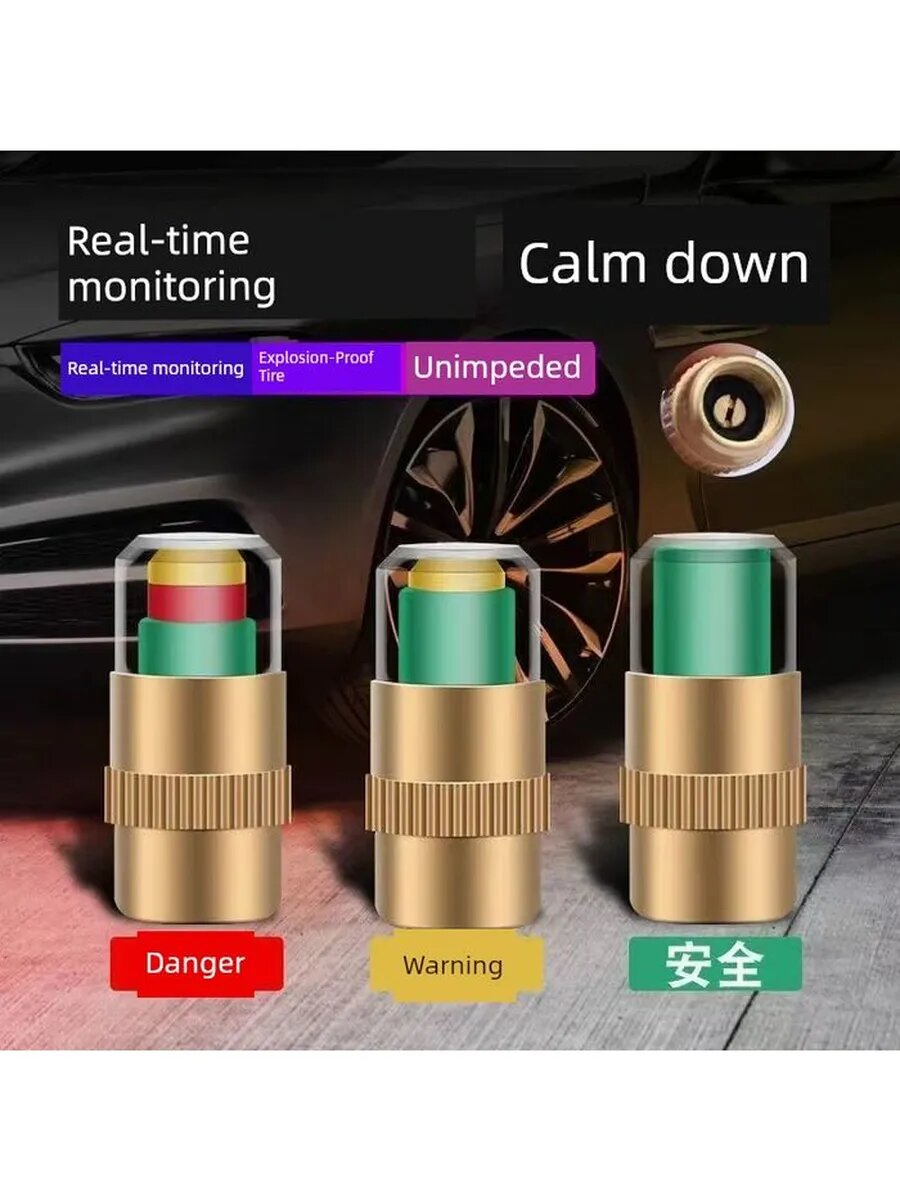 Внешний датчик давления шин, 1 медное ядро, 5 лет