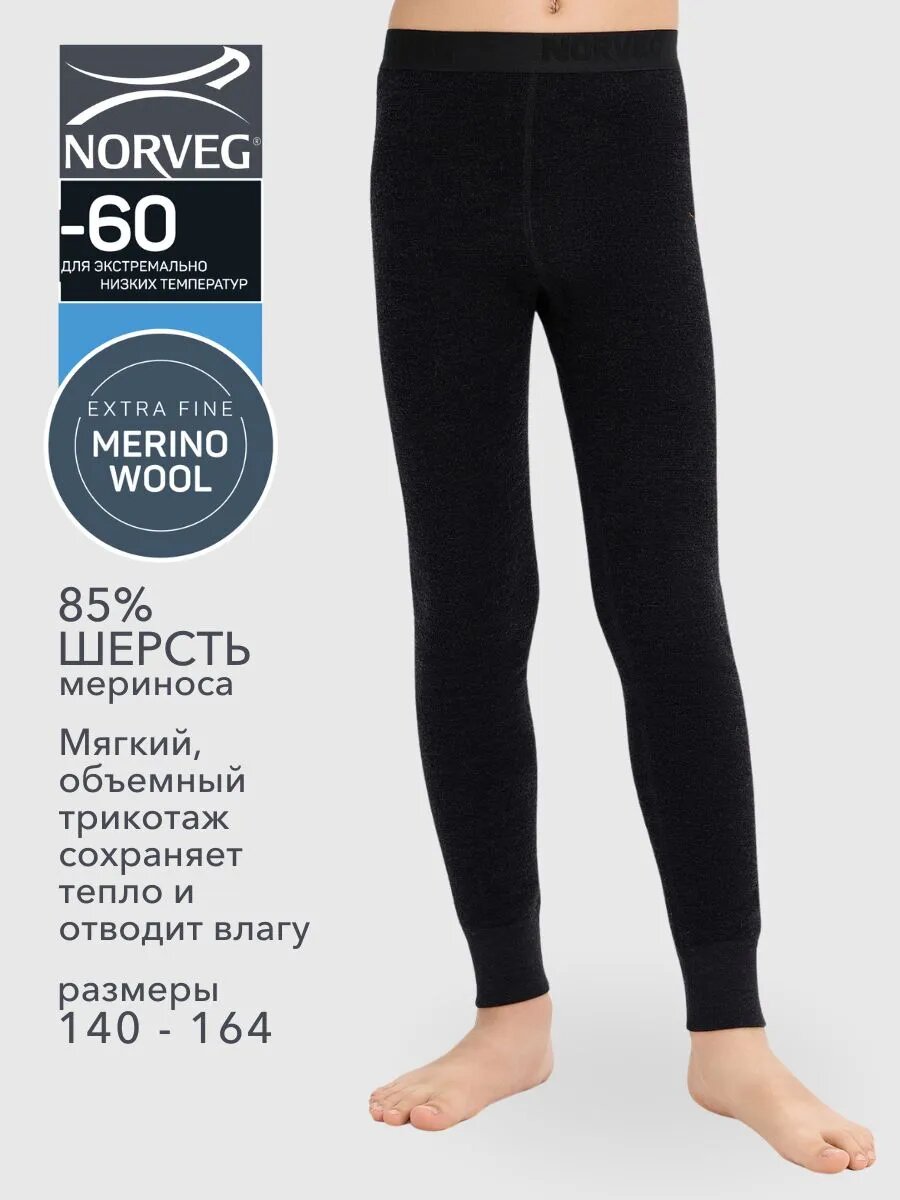 Кальсоны -60