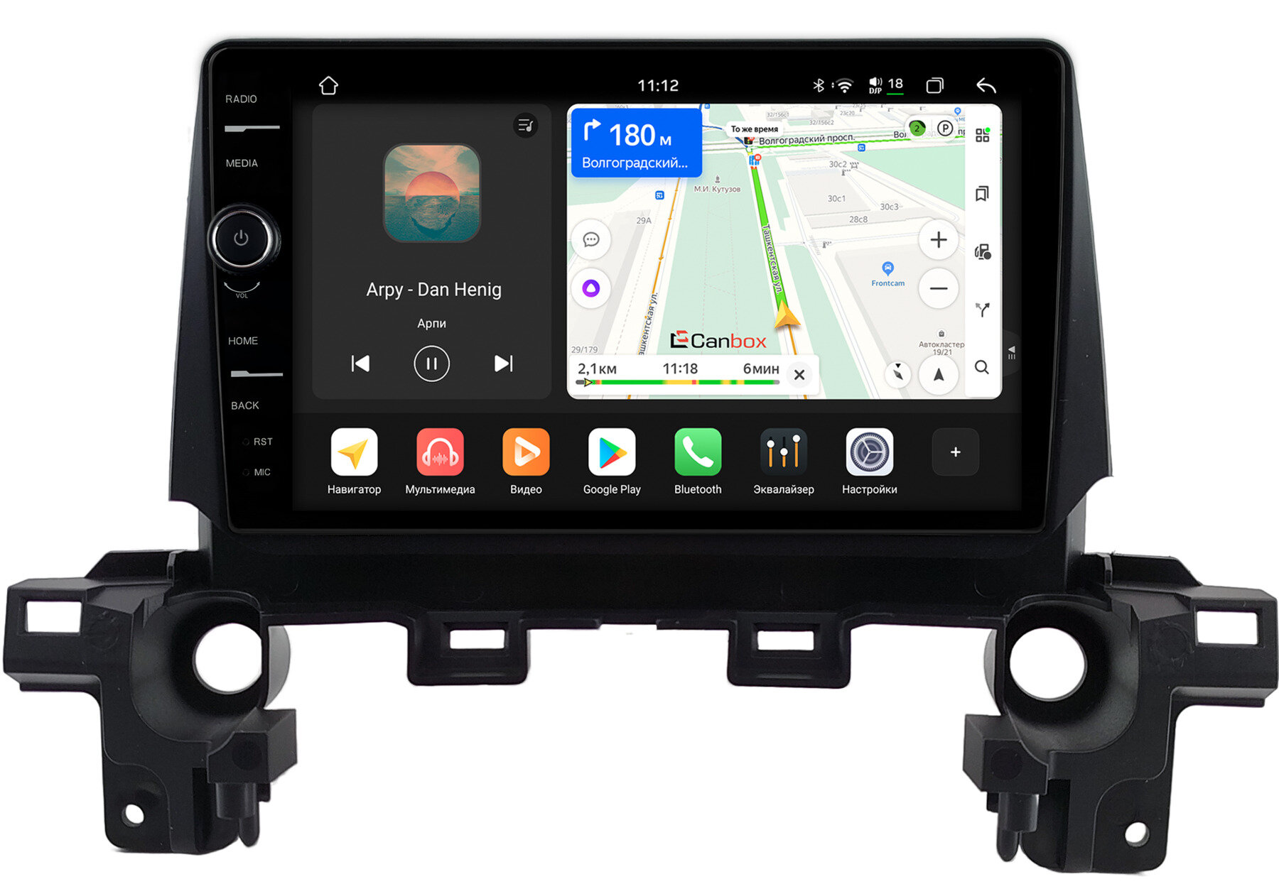 Штатная магнитола Mazda CX-5 2017-2021, CX-8 2017-2022 (правый руль) Canbox PRO-Line 7875-9-0756 Android 13 (4G-SIM, 8/256, DSP, QLed)