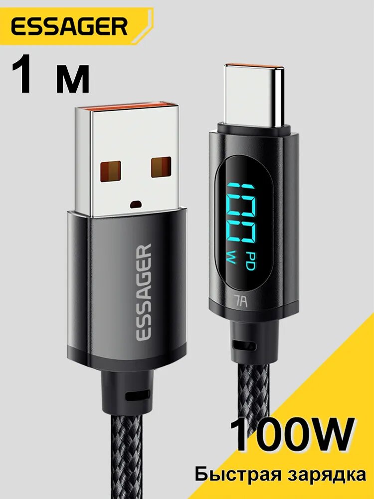 Essager Кабель для мобильных устройств USB 2.0 Type-A/USB Type-C, 1 м, черный