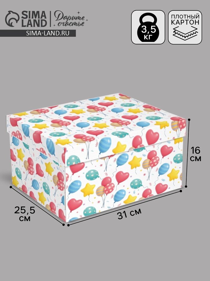 Коробка складная «Шарики», 31×25.5×16 см