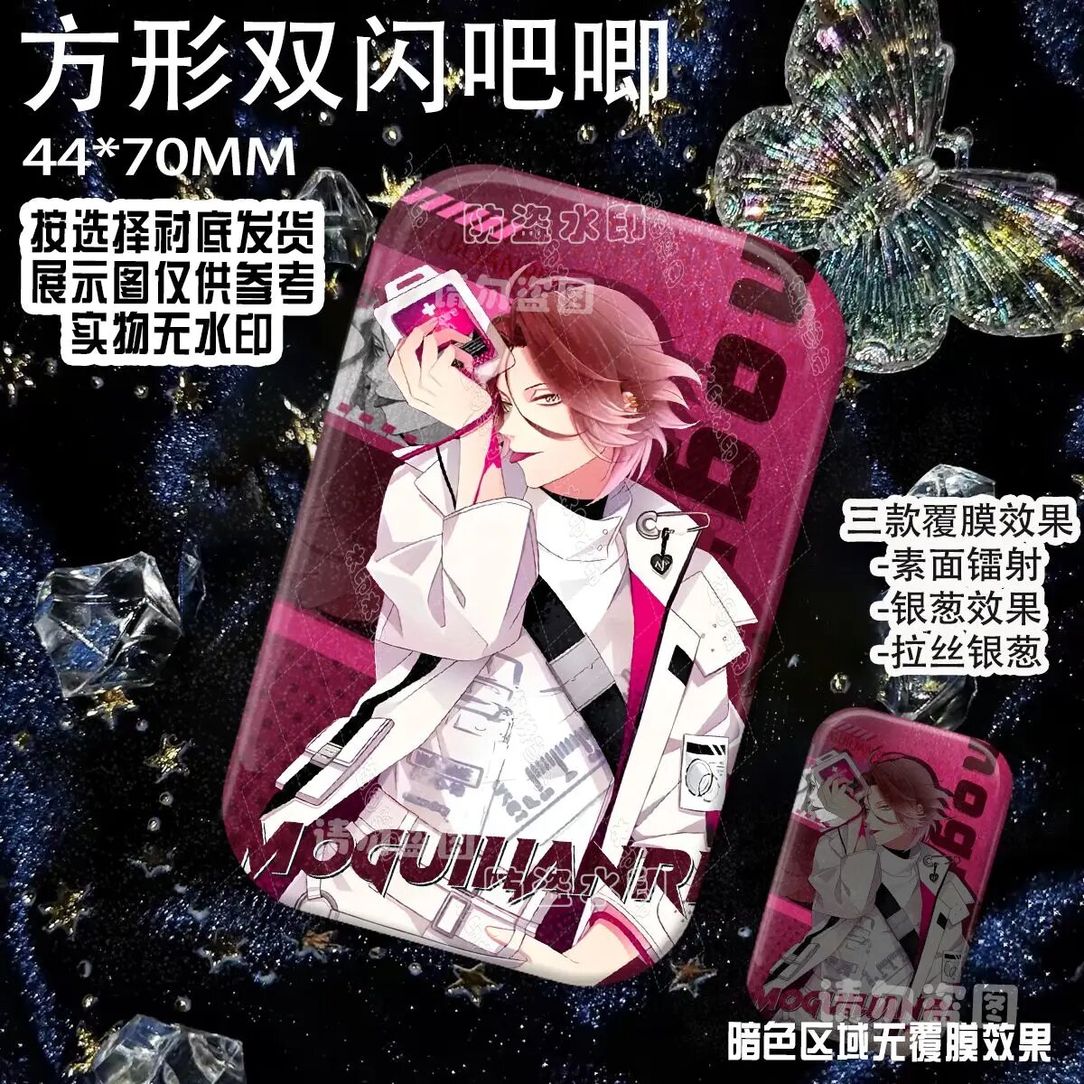 DIABOLIK LOVERS брошь акрил
