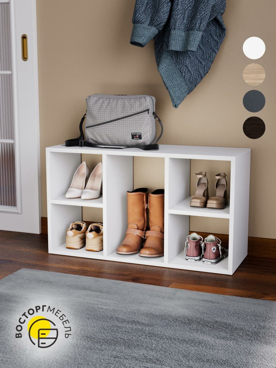 Обувница "79 см", открытая, белая, с сиденьем, 6 отделений для обуви