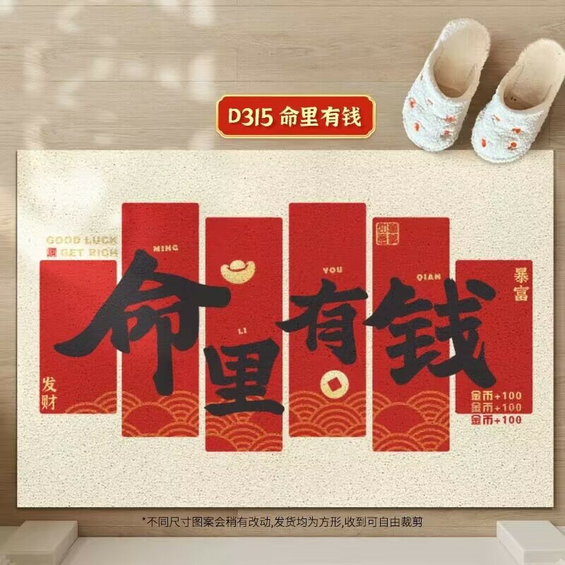 Новый входной коврик к Новому году 2024, шелковый петлевой коврик с мультяшным рисунком дракона, оптовая продажа, противоскользящий, коврик для растирания ног, можно обрезать.