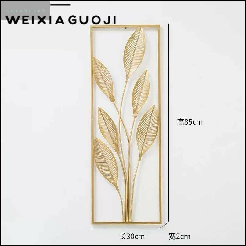Настенное металлическое панно 30*85 см, декор для дома сусальное золото 2 шт