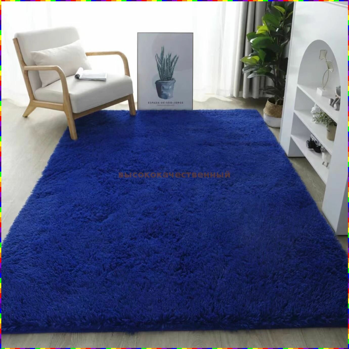 Плюшевый велюровый коврик для спальни с длинным ворсом, 80x120 см