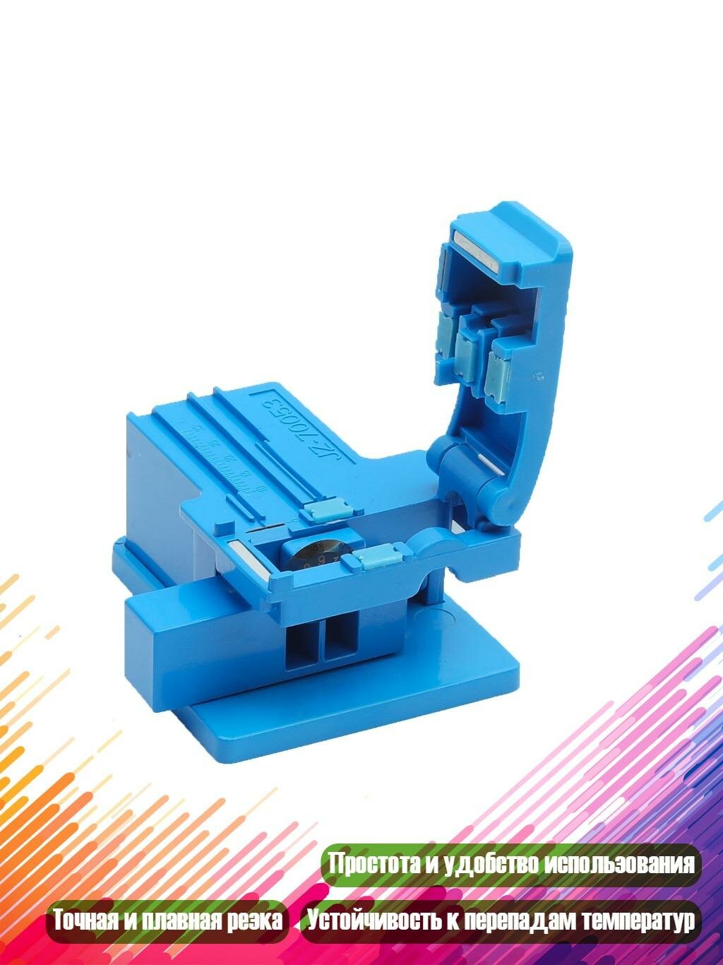 Оптоволоконное оптическое кабельное кабельное инструмент, Синий