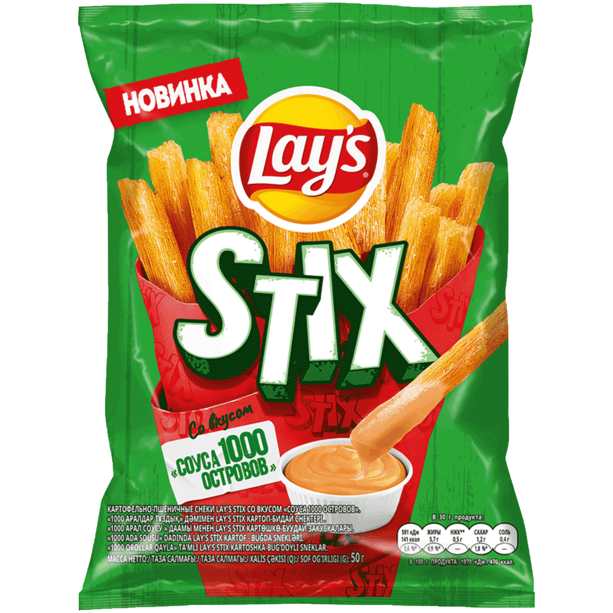 Чипсы картофельные Lay's Stix Соус 1000 островов 50 г