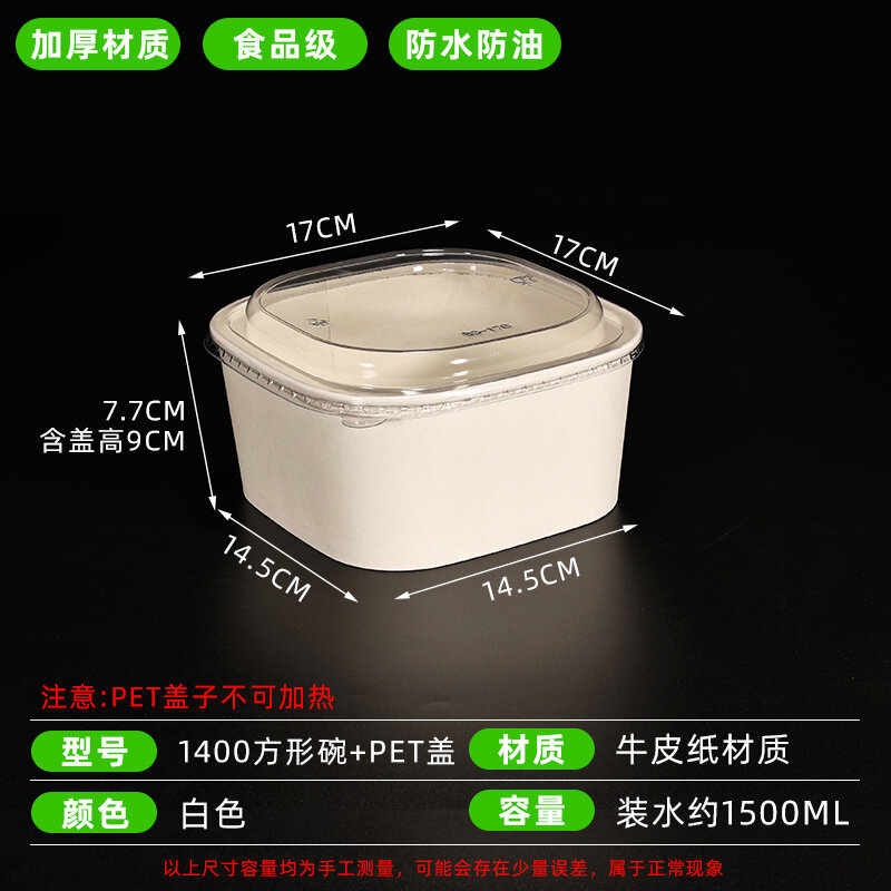 Упаковочная коробка для фруктов одноразовая специальная интернет-знаменитость высококачественная крафт-бумага коробка для нарезки фруктов упаковка ланч-бокс квадратная