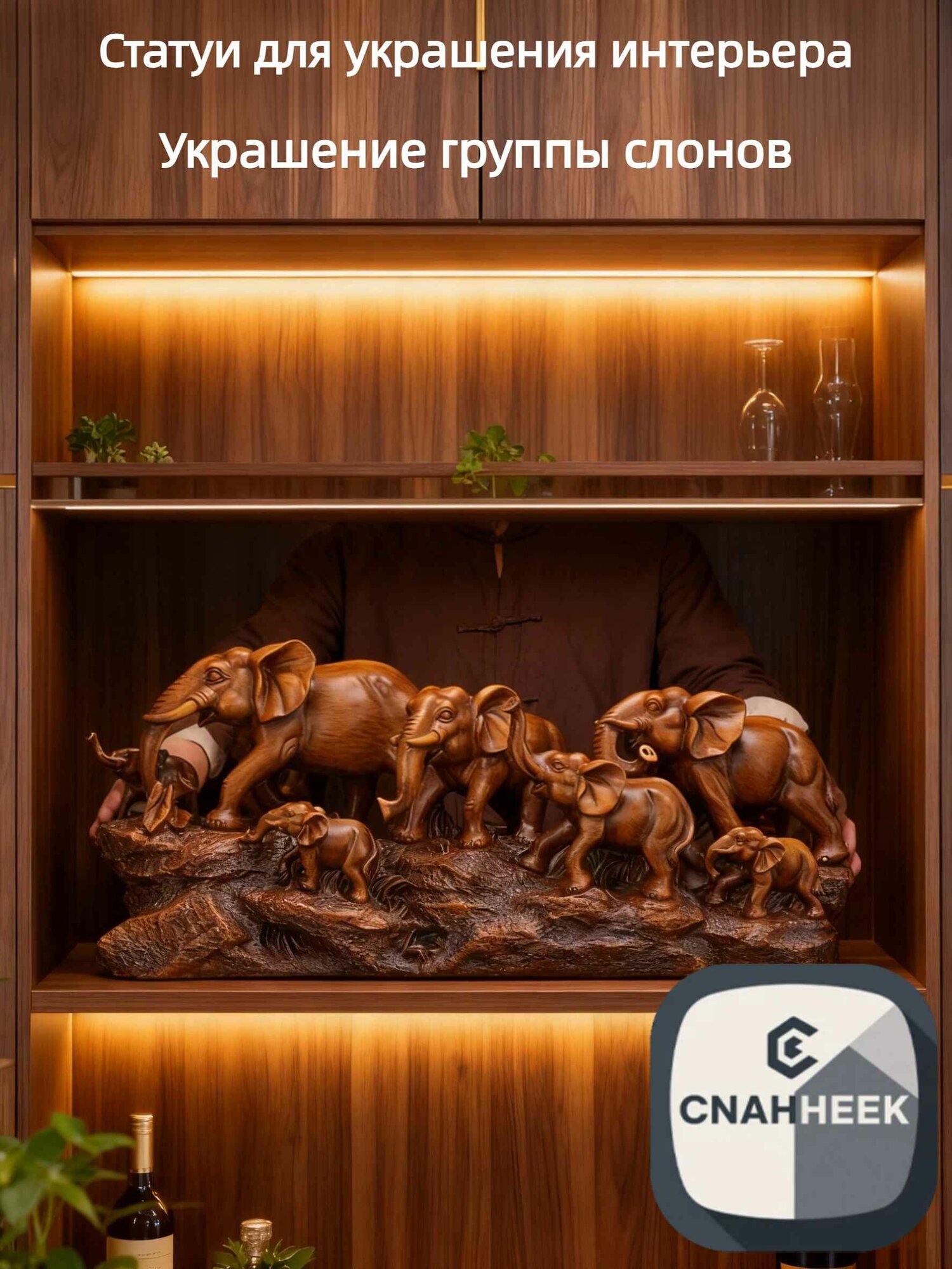 Набор "7 Слонов" из смолы - статуэтки для привлечения удачи и богатства