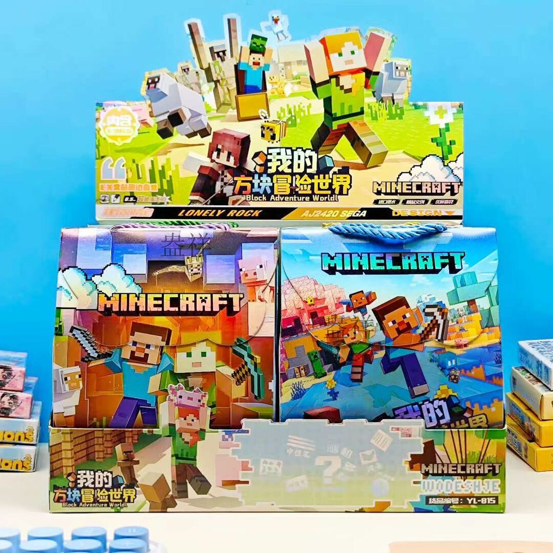 Подарочная коробка с канцелярскими товарами My World Big Blind Bag - креативные, ценные игровые аксессуары с гелевыми ручками, блокнотами и наклейками.