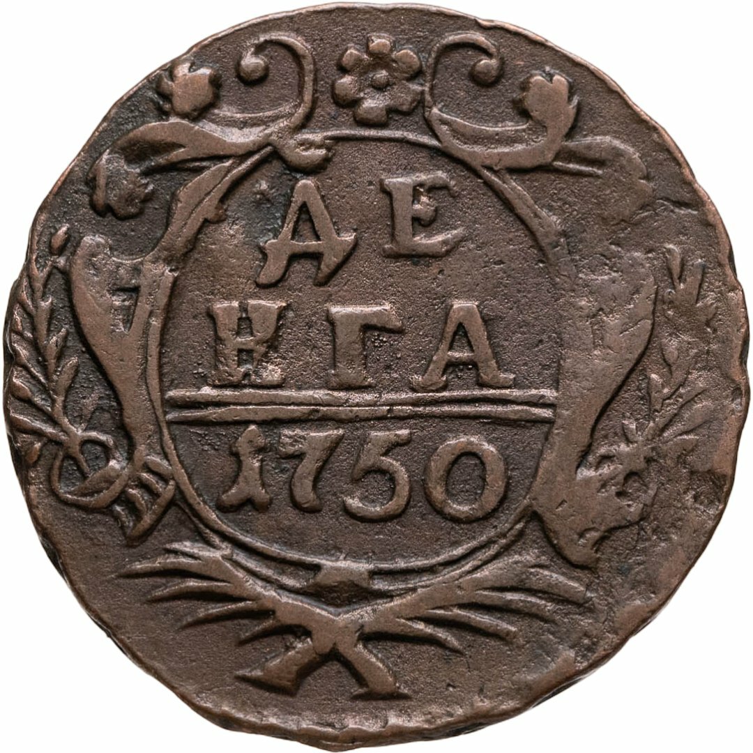 Денга 1750, Медь, в сохранности VF-XF