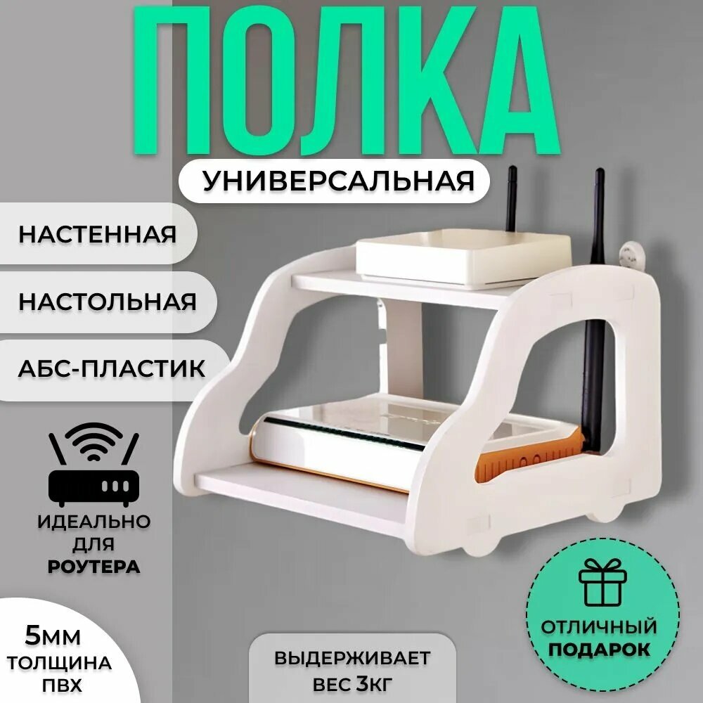 Полка Настенная Прямая, 22х22х15 см, 1 шт.