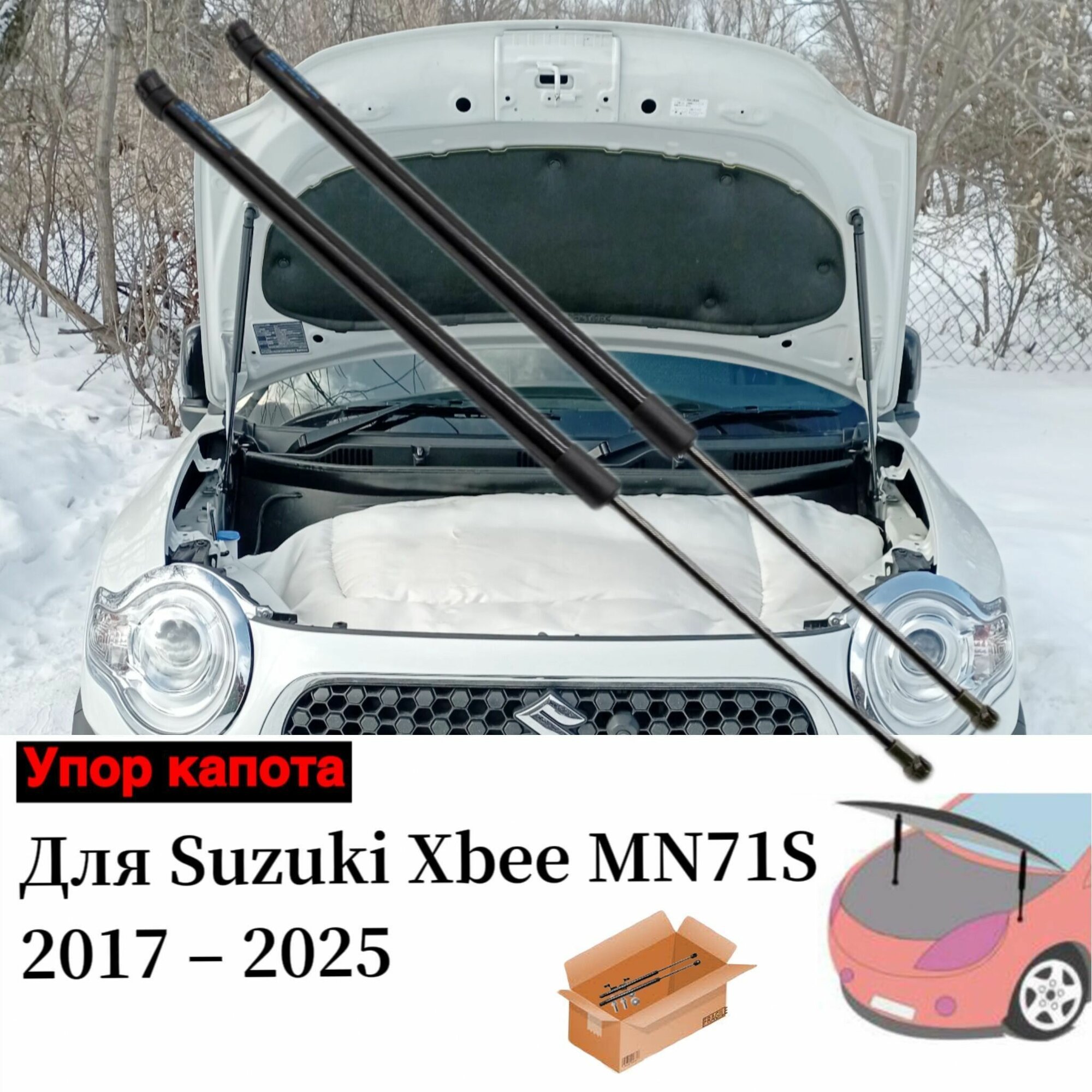 Эксклюзивный гаситель вибраций мебели