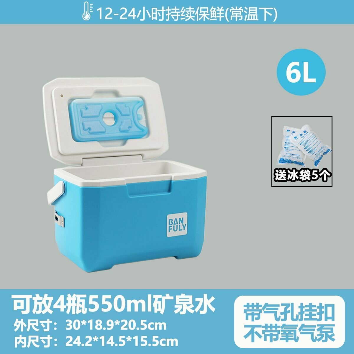 Новая легкая коробка для рыбалки на открытом воздухе, коробка для рыбалки с сиденьем, кислородная коробка, специальная коробка для разведения креветок, ведро для живых рыб, коробка для морской рыбалки и креветок