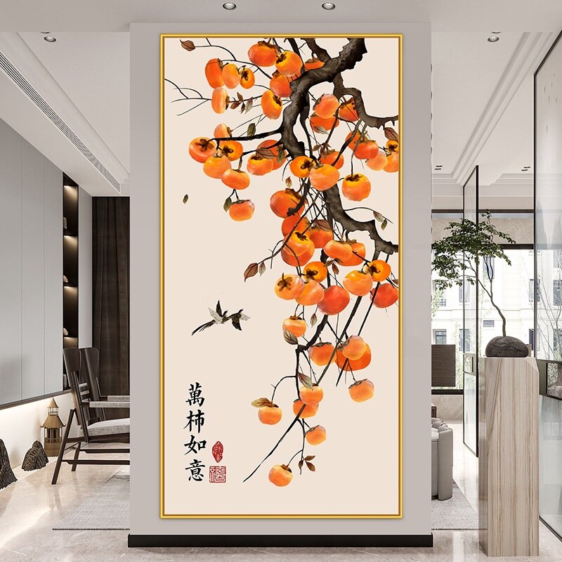 2025 Персиммон Руйи Декоративная Картина для Входа 3D Наклейка на Стену Персиммон Самоклеящаяся Наклейка Коридор Проход Новый Китайский Стиль Фреска