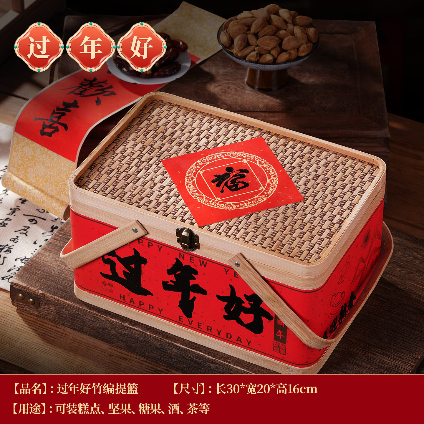 Бамбуковая плетеная упаковка, бамбуковая корзина, подарочная коробка для лунных пирожков на фестиваль середины осени, бамбуковая коробка, хранение фруктов, ручная бамбуковая корзина