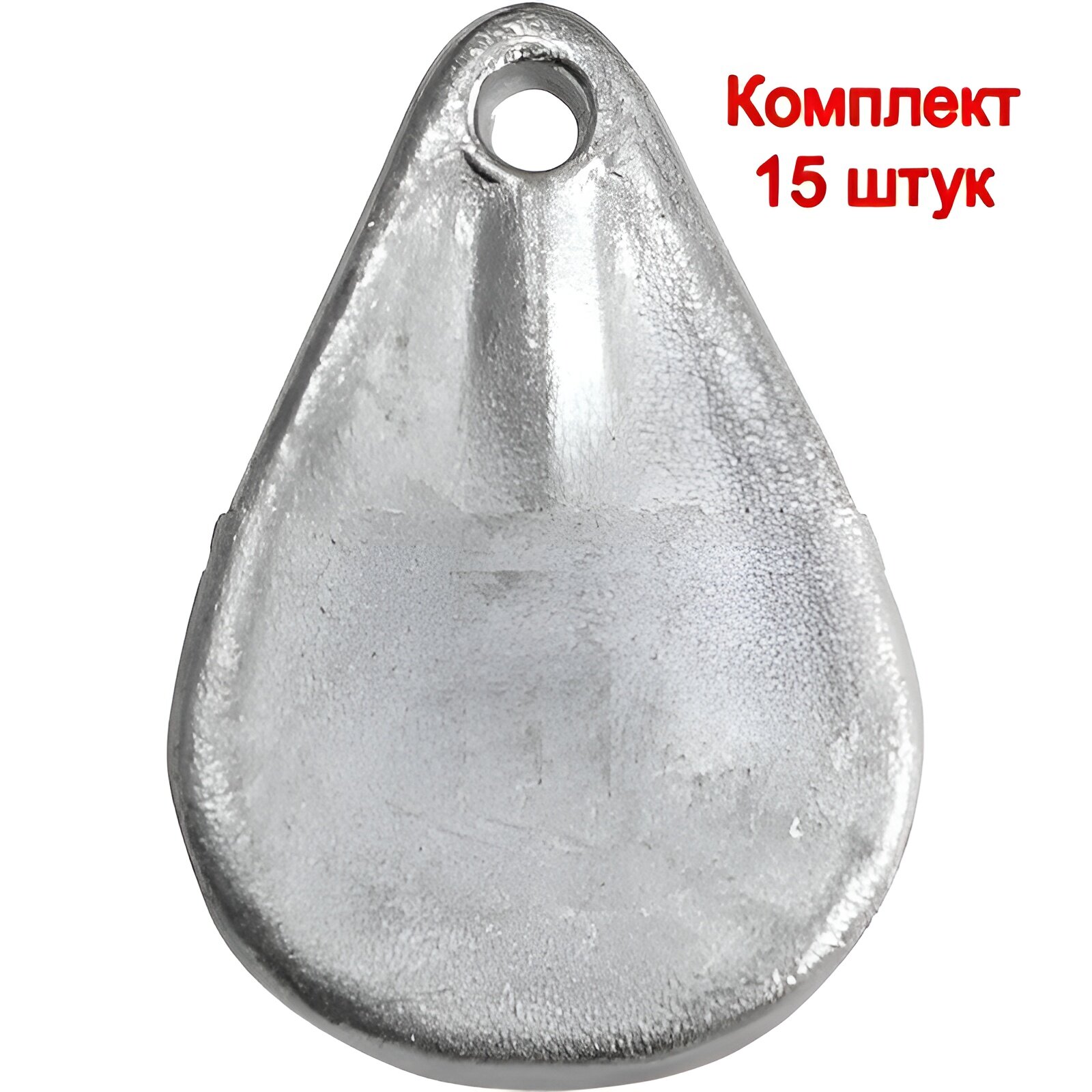 Груз для рыбалки "Ложка с ушком" 056,0g, свинец, 15 штук, серый