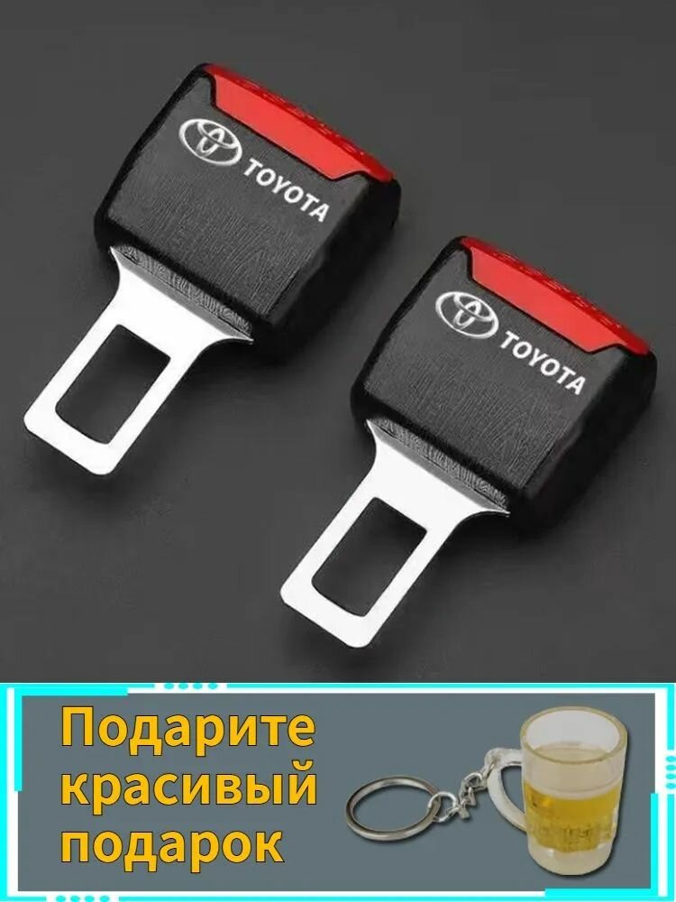 Заглушка для автокрепежа, 3 шт.