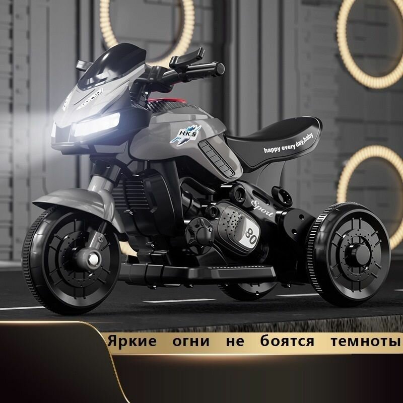 Детские электромотоциклы для мальчиков и девочек