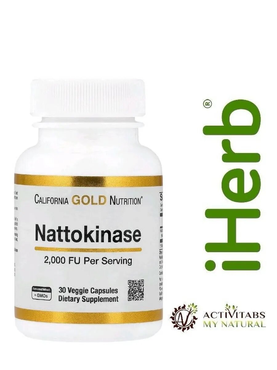 Наттокиназа nattokinase