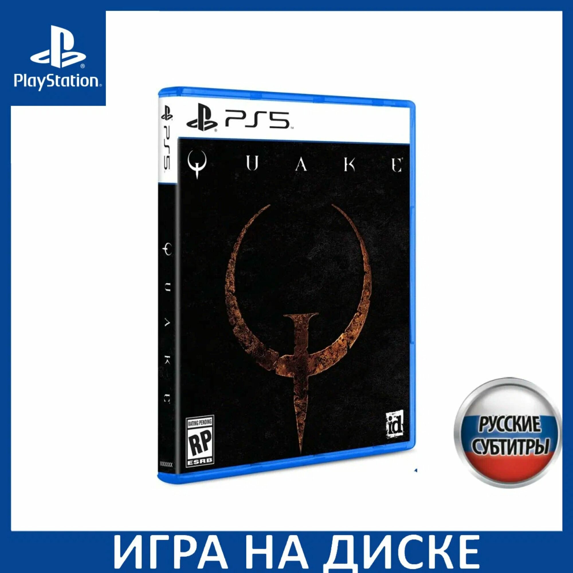 Quake (Limited Run #014) (Русские субтитры) (Игра на диске) (PS5)