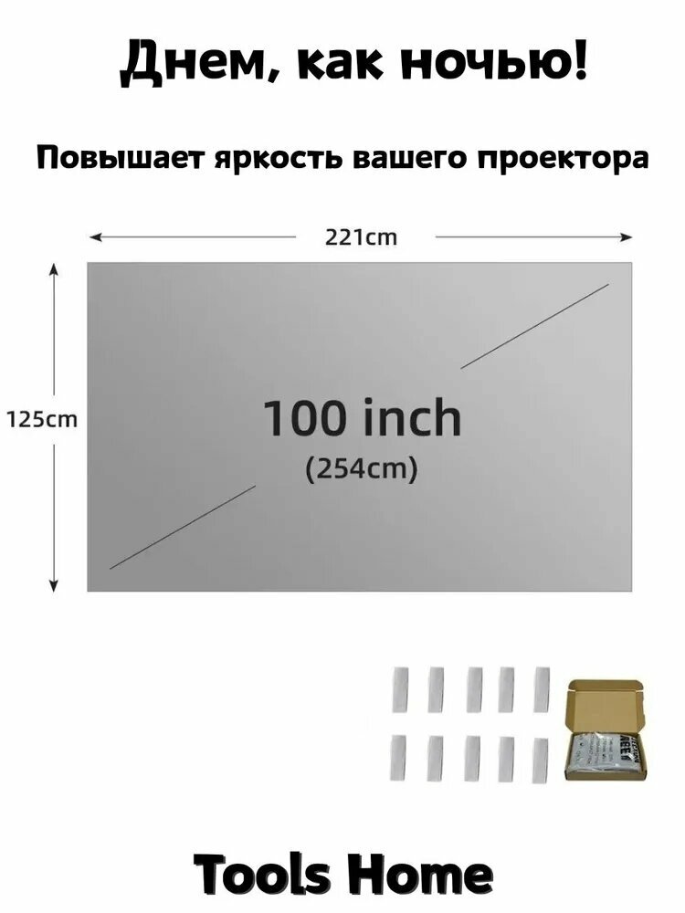 Know EasyxЭкран для проектора серый стандартная классическая базовая модель серии