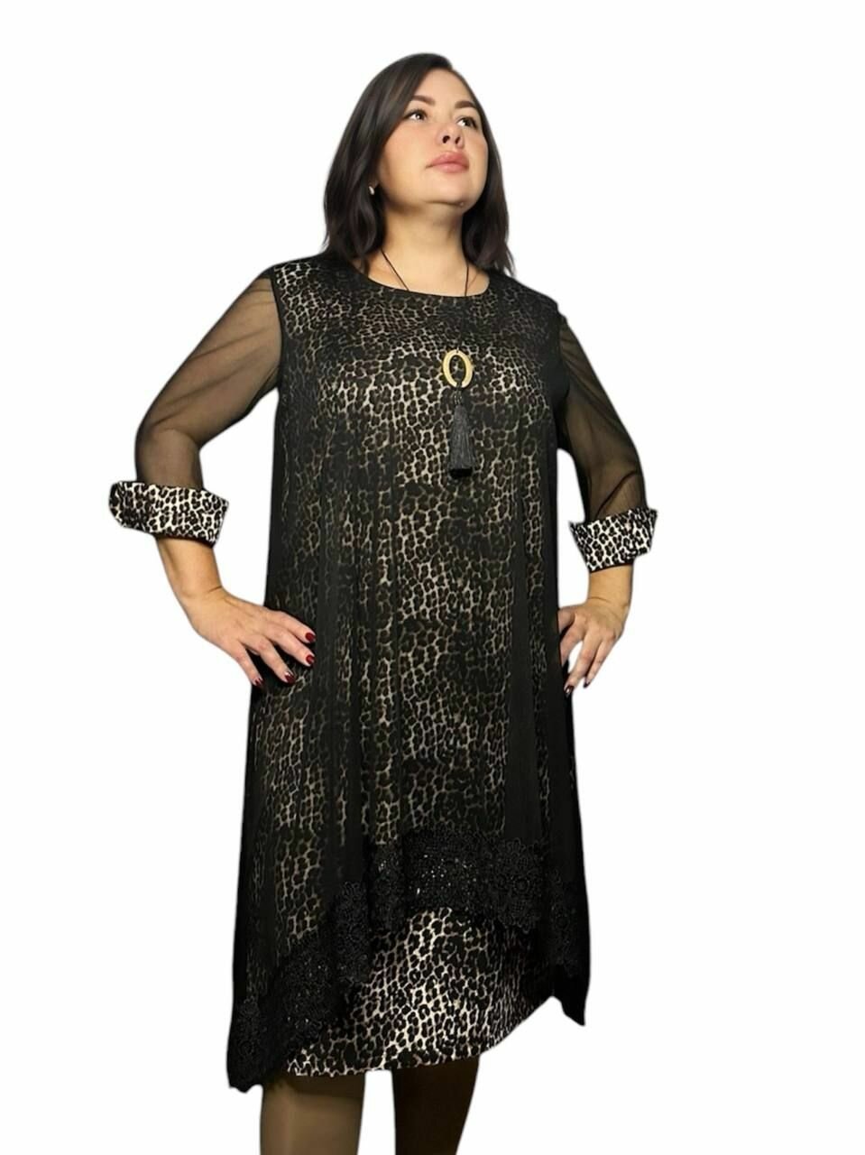 Платье Базовая коллекция