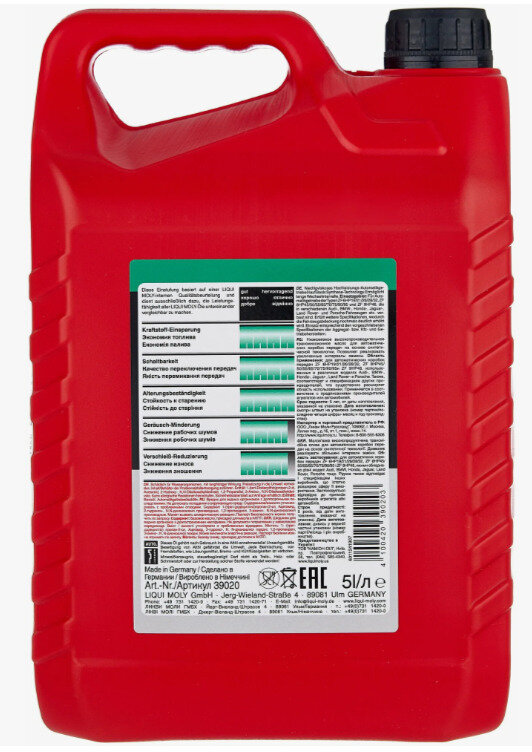 Масло Liqui Moly ATF1800 Dexron VI Mercon LV, 5литров Dexron VI Mercon LV и. т. д. 5л 20662/39020
