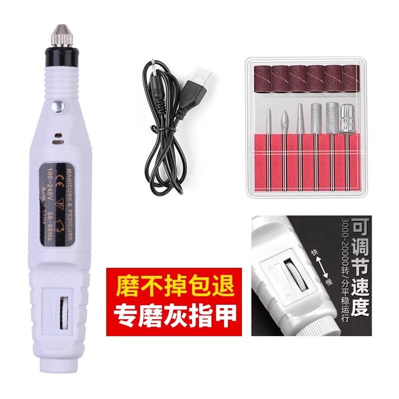 Электрическая шлифовальная машина для онихомикоза, маникюрный инструмент для твердых ногтей, специальный файл для пожилых людей, серые толстые ногти