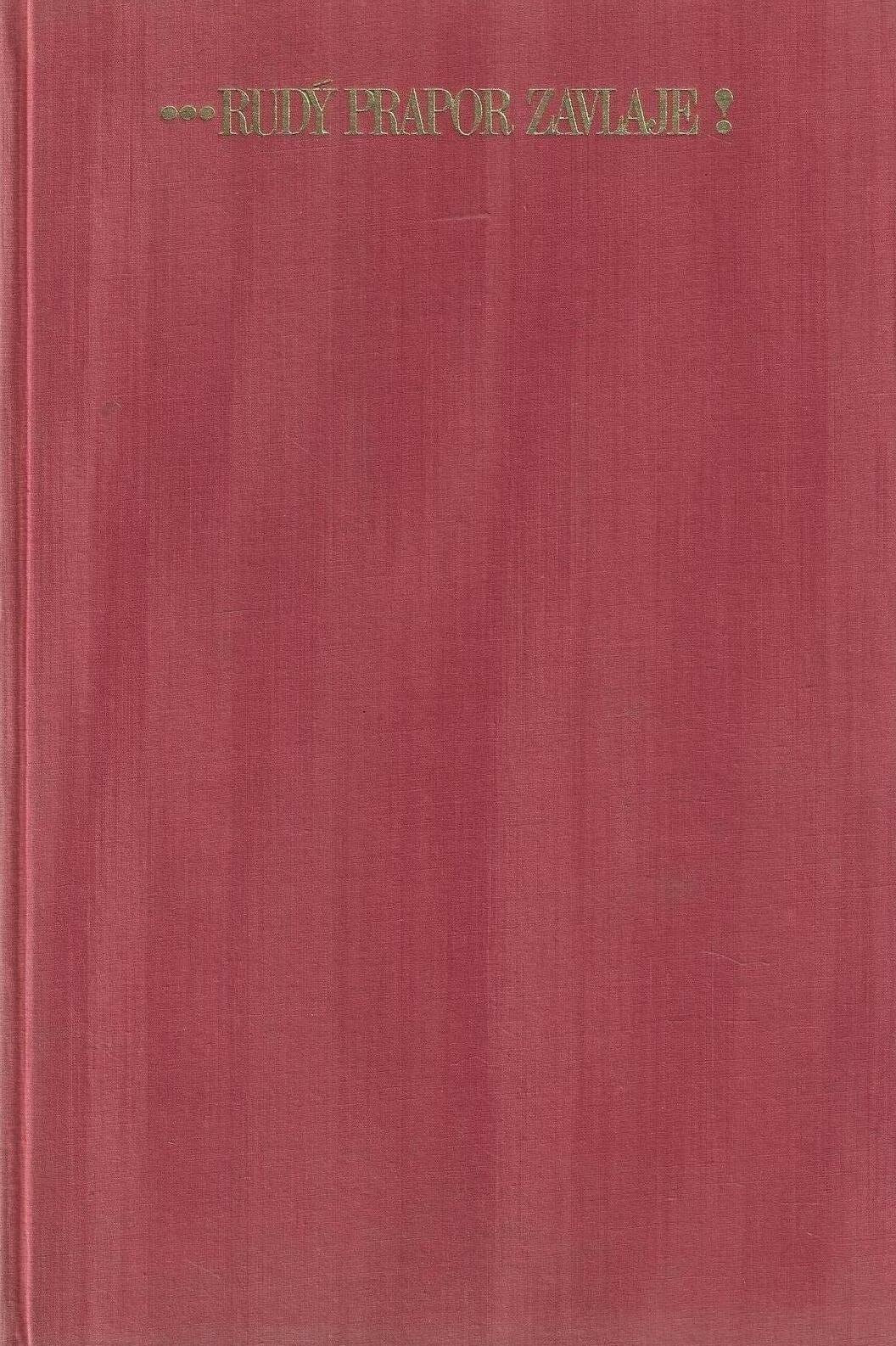 Rudy Prapor zavlaje / Красное знамя