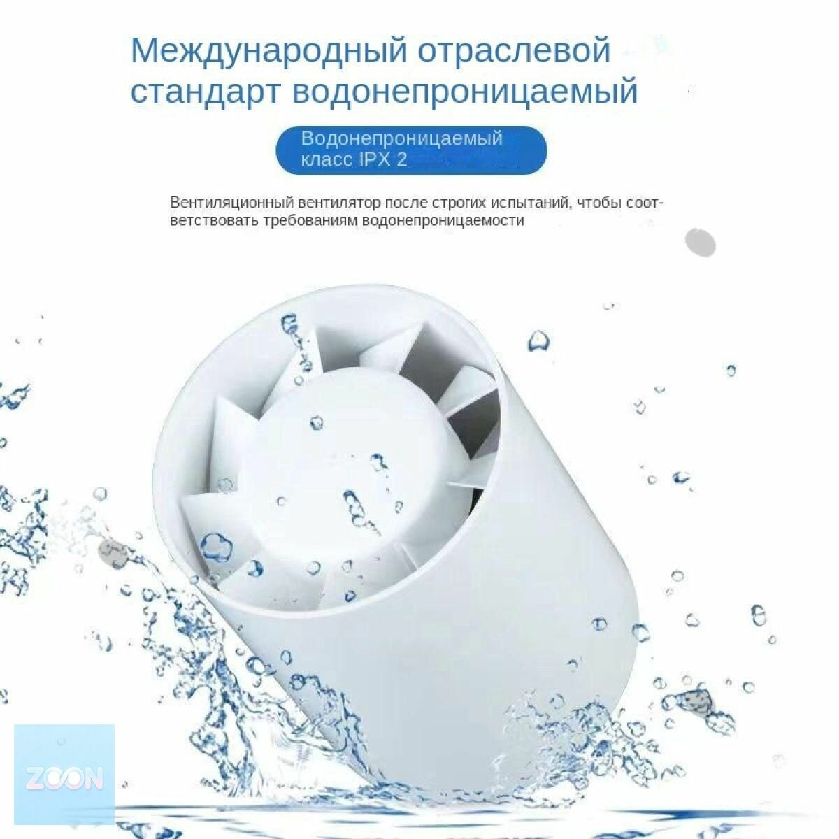 Вентилятор канальный тихий 26 дБ на шарикоподшипниках энергоэффективный 8 Вт РВС Орбита 100