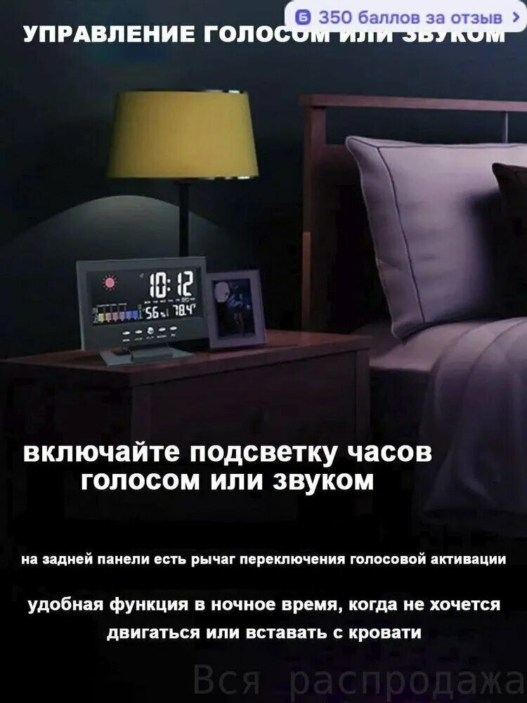 Настольные часы — фото 1